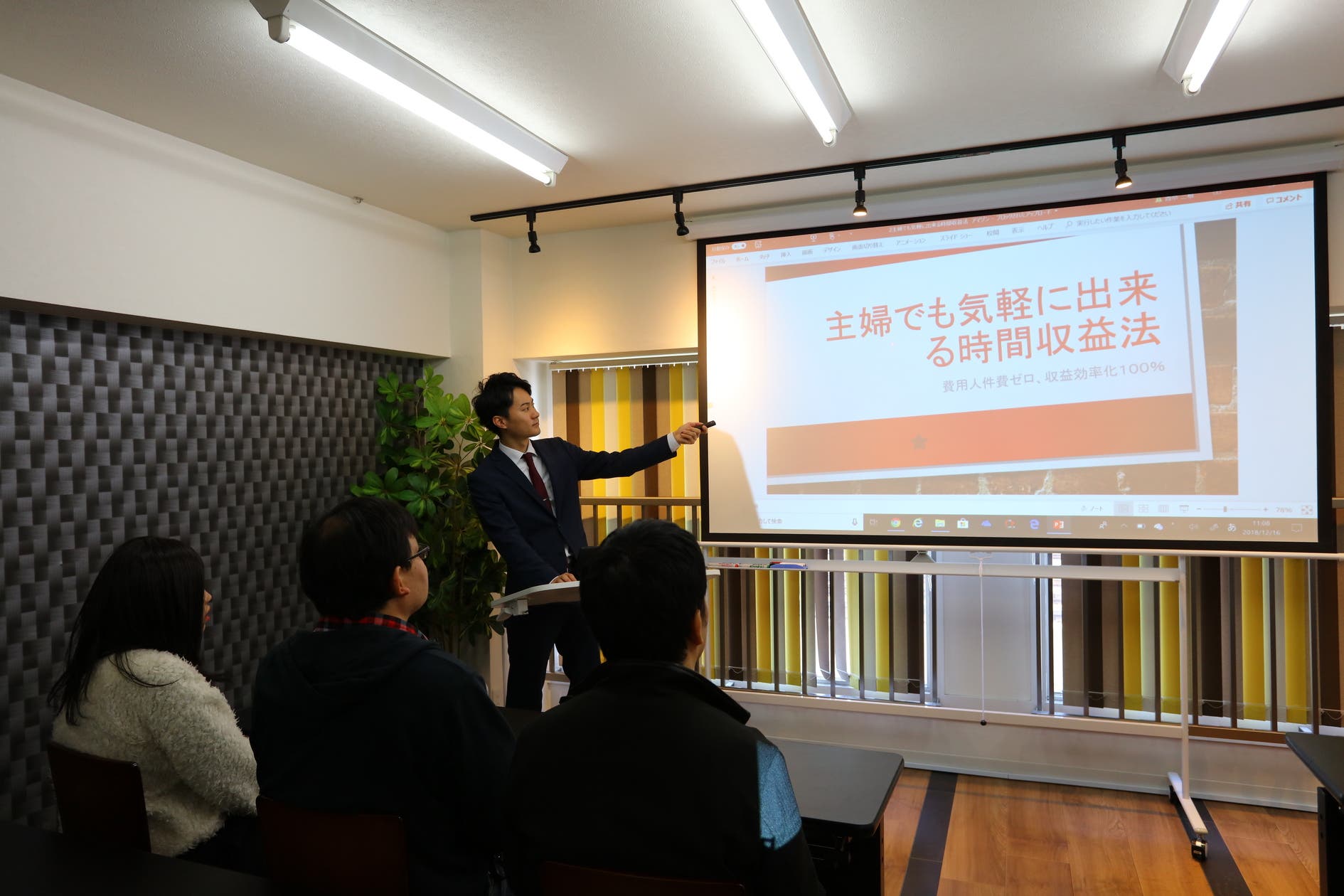 施設名貸し会議室SakurAroom 最大２８名（椅子のみ）名古屋駅徒歩５分の好立地！通常２４名、最大２８名の写真9