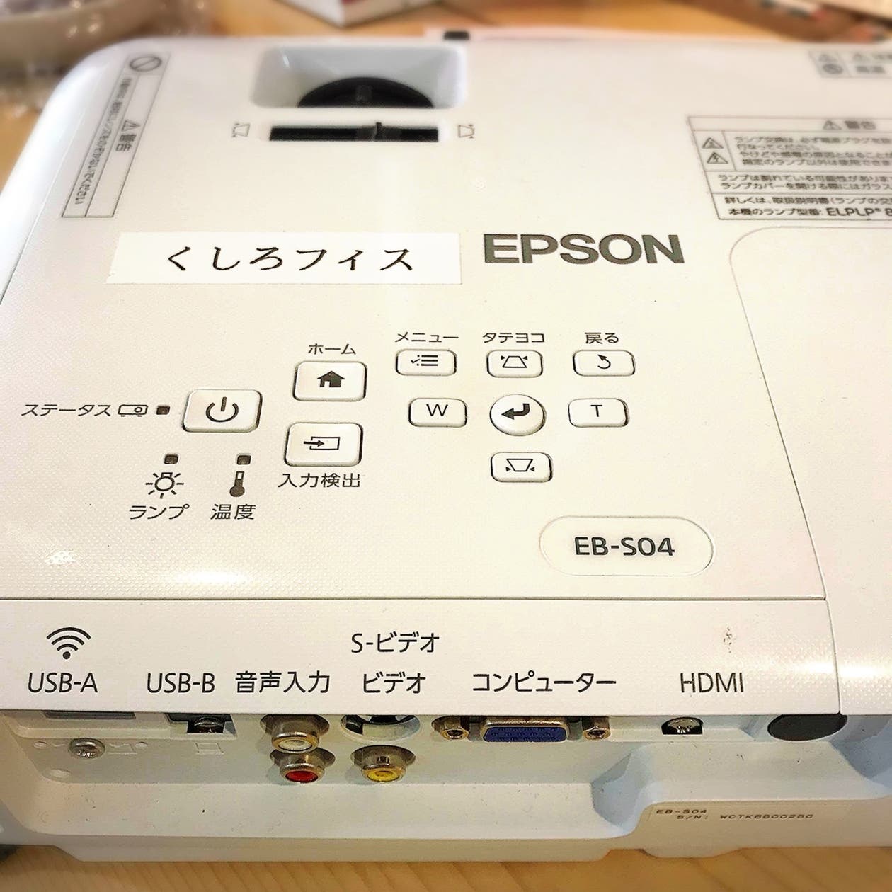 【釧路 by くしろフィス】コワーキングスペースの写真8