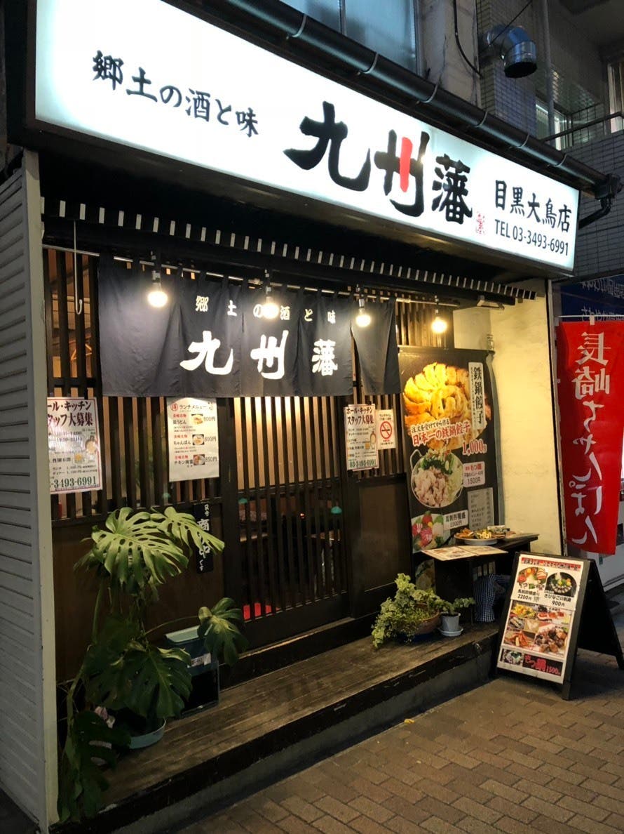 居酒屋、貸切りパーティーの写真5