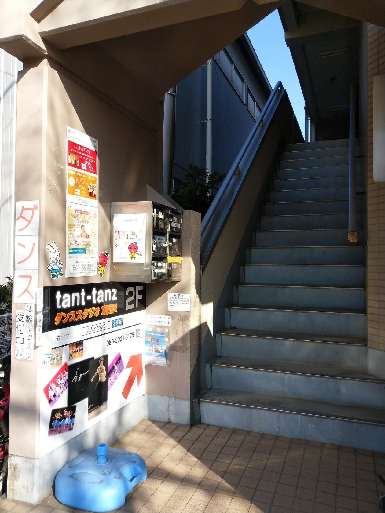 ダンス用リノリウム床、鏡、バレエバーあり。東所沢駅徒歩2分！　タントタンツダンススタジオの写真14