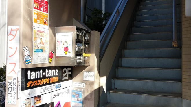 ダンス用リノリウム床、鏡、バレエバーあり。東所沢駅徒歩2分! タントタンツダンススタジオの写真14