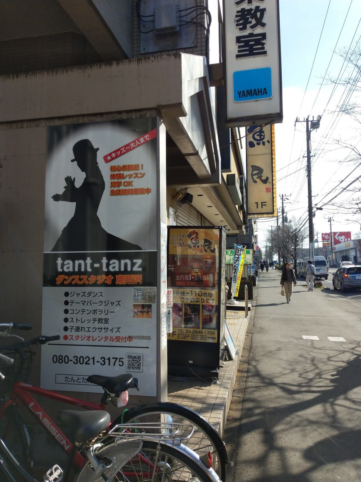 ダンス用リノリウム床、鏡、バレエバーあり。東所沢駅徒歩2分！　タントタンツダンススタジオの写真15