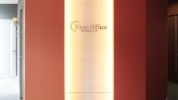 名古屋会議室 タイムオフィス名古屋駅前店 Time Cの写真7