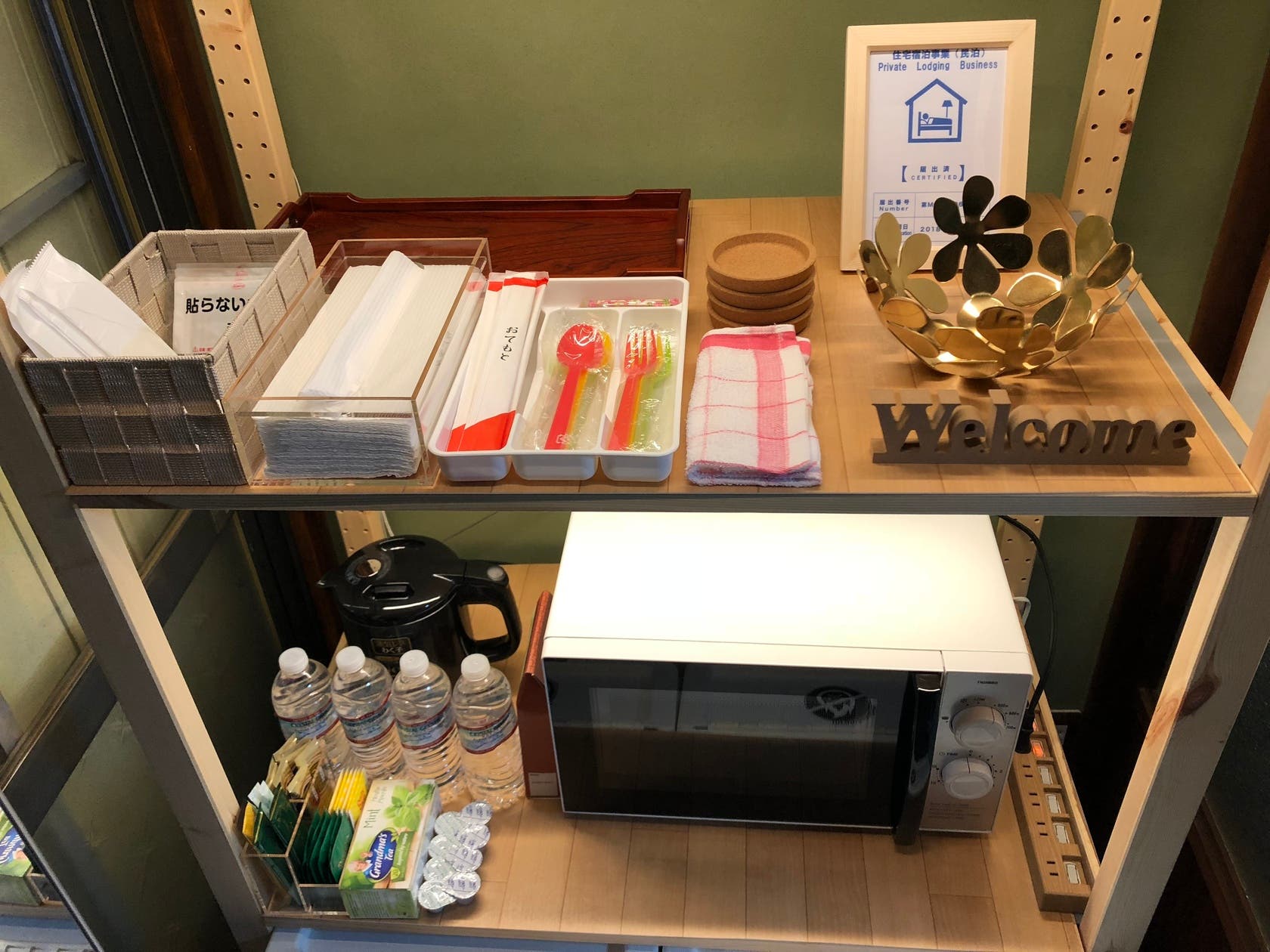 1954年古民家リノベ空間 畳部屋でのんびり思い出作り 懐かしのテレビゲーム 日本茶テイスティング 本格的な将棋盤の写真9