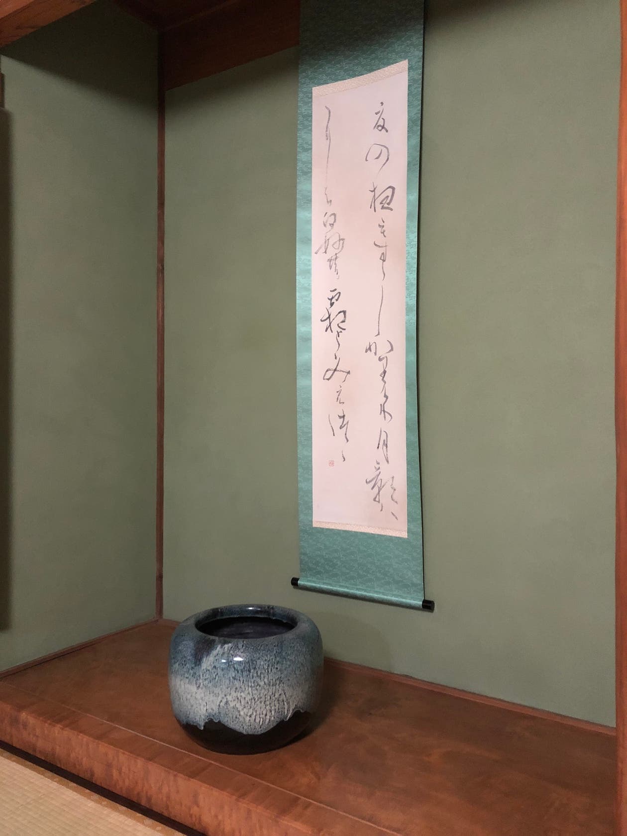 1954年古民家リノベ空間 畳部屋でのんびり思い出作り 懐かしのテレビゲーム 日本茶テイスティング 本格的な将棋盤の写真4