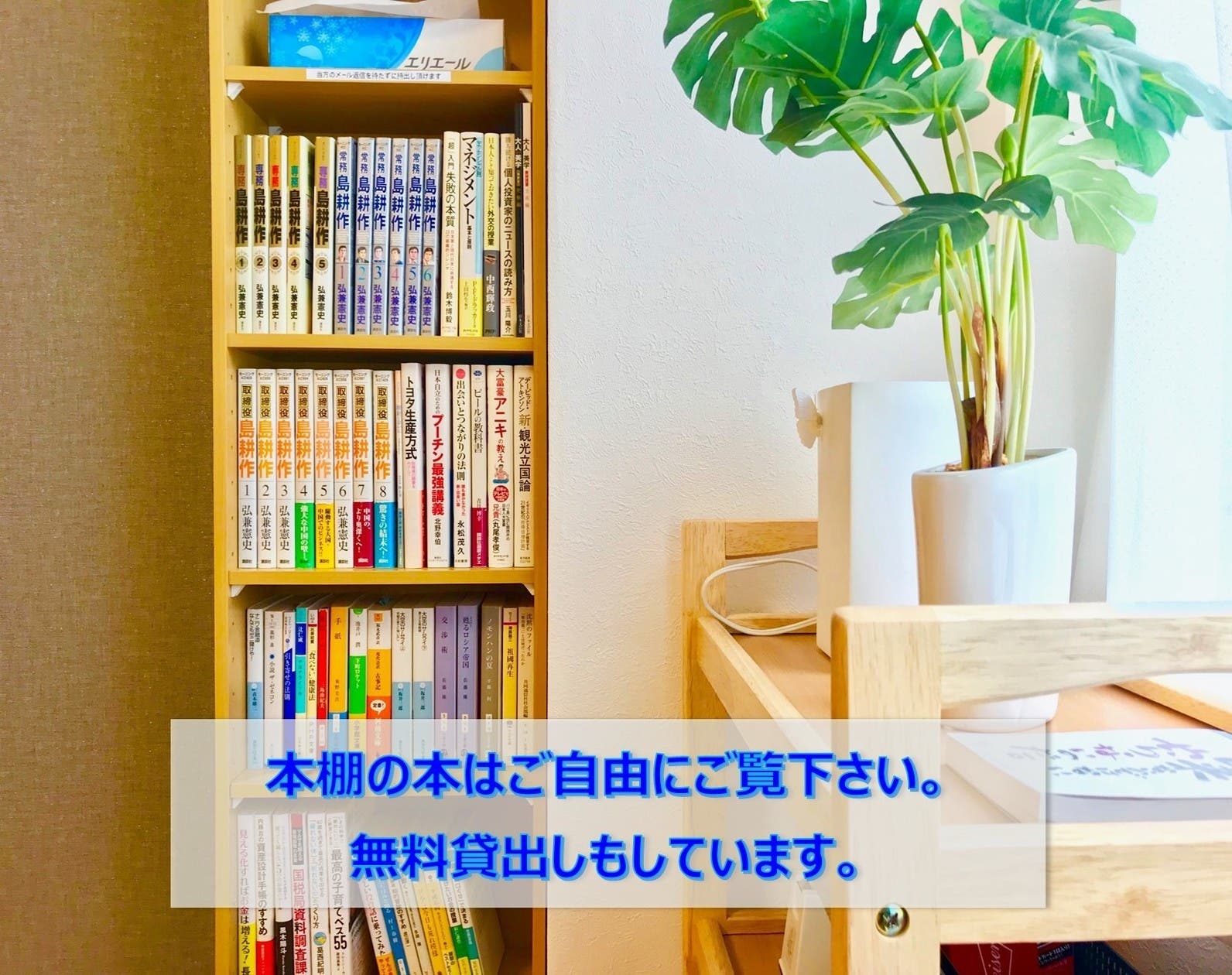 【楽らく会議室 東陽町】東陽町駅徒歩2分★テレワーク・会議・セミナー・撮影・映画鑑賞・ゲーム・施術等にどうぞの写真14