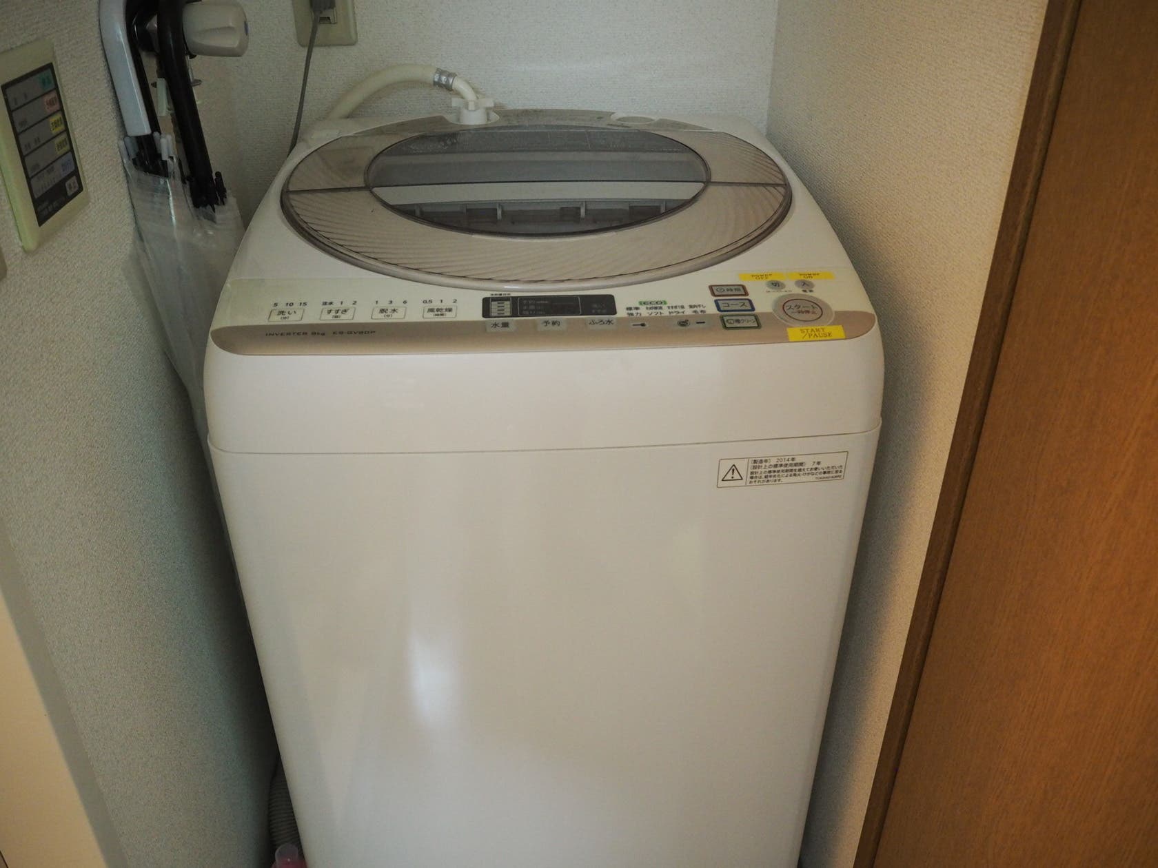 東新宿駅から徒歩30秒　特大まったりスペース/最大6名/空気清浄機ありの写真18