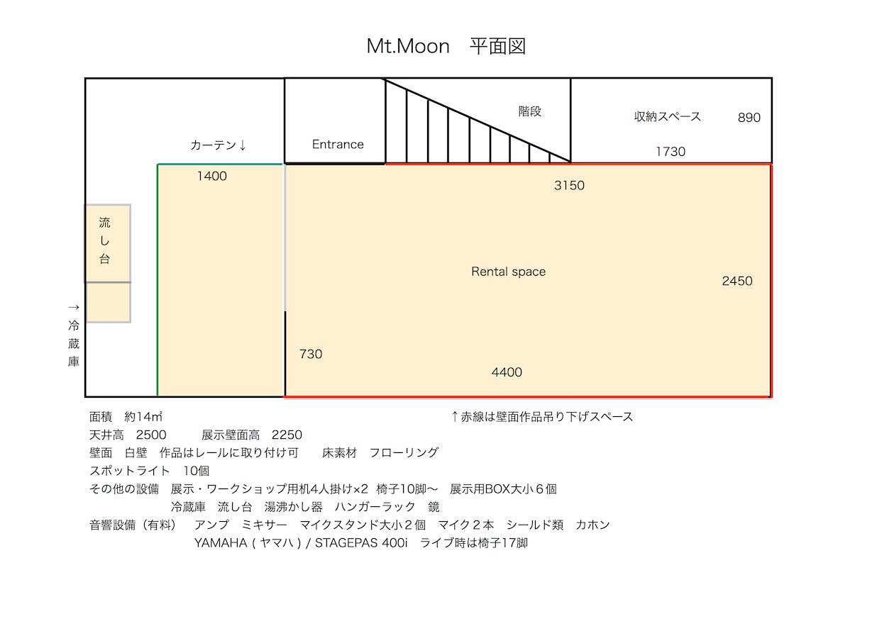 赤羽駅から徒歩３分のギャラリースペース。作品展、グループ展開催や物作りのワークショップなどに使用できます。の写真16