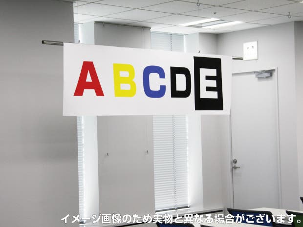 吊り下げ看板の画像1