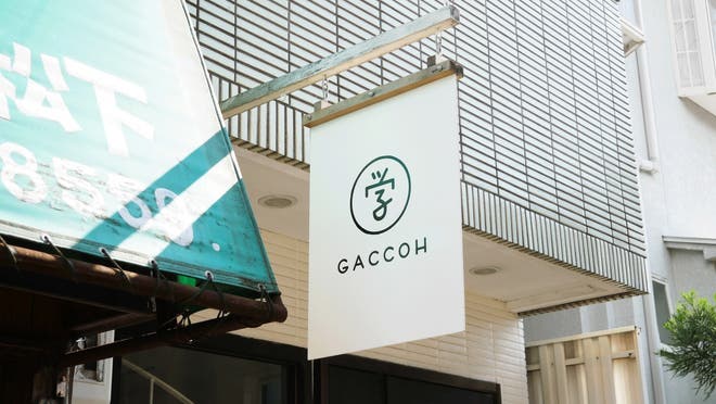 【京都・出町柳】研究会・読書会・会議・ミーティングやパーティー会場としての利用もできますの写真5