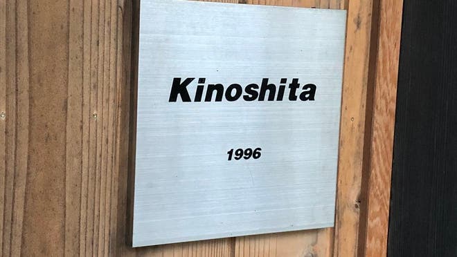 木のぬくもりを感じる個室スペース。様々な目的利用に!猫もいるニャ🐱の写真30