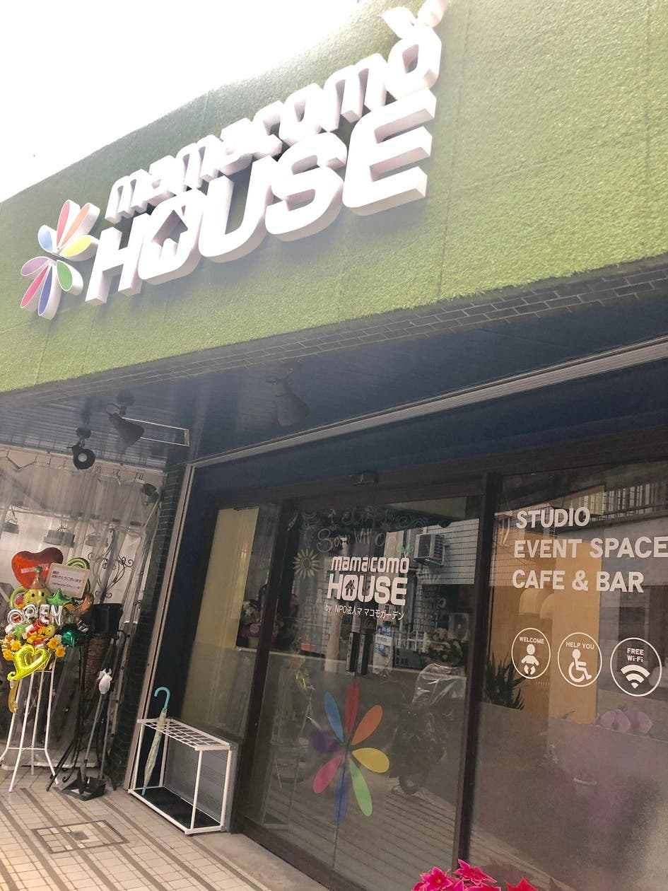 キッチン付きフラットスペース！誕生日会・ママ会・撮影会・アコースティックライブ・会議利用などに！の写真10