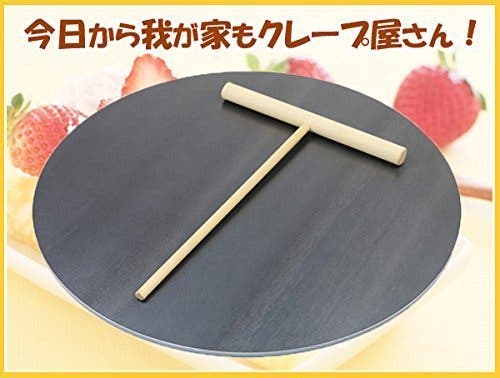 クレープ・ガレット専用鉄板 後処理付きの画像1