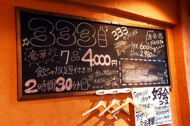 関内駅すぐのスペインバルをお貸しします！キッチン・冷蔵庫・音響自由にどうぞ！の写真19