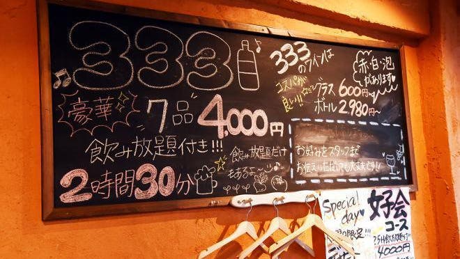 関内駅すぐのスペインバルをお貸しします!キッチン・冷蔵庫・音響自由にどうぞ!の写真19