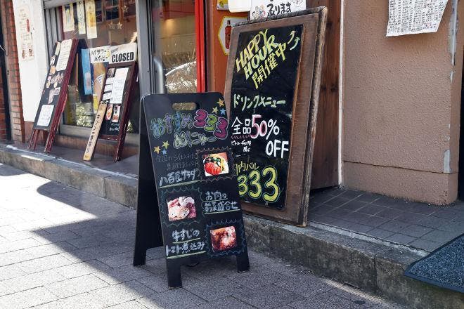 関内駅すぐのスペインバルをお貸しします！キッチン・冷蔵庫・音響自由にどうぞ！の写真25