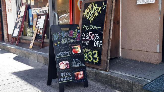 関内駅すぐのスペインバルをお貸しします!キッチン・冷蔵庫・音響自由にどうぞ!の写真25