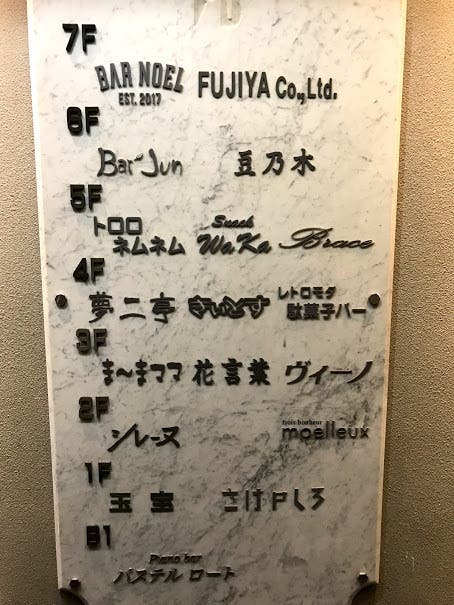 DJブース・カラオケ・音響・映像設備有り、イベント・パーティーや少人数の会議までご利用いただけます。の写真8