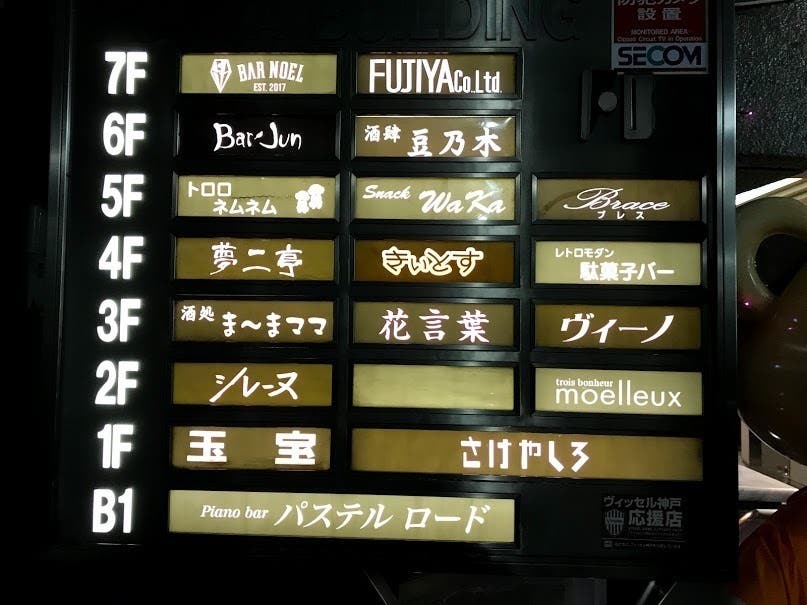 DJブース・カラオケ・音響・映像設備有り、イベント・パーティーや少人数の会議までご利用いただけます。の写真9