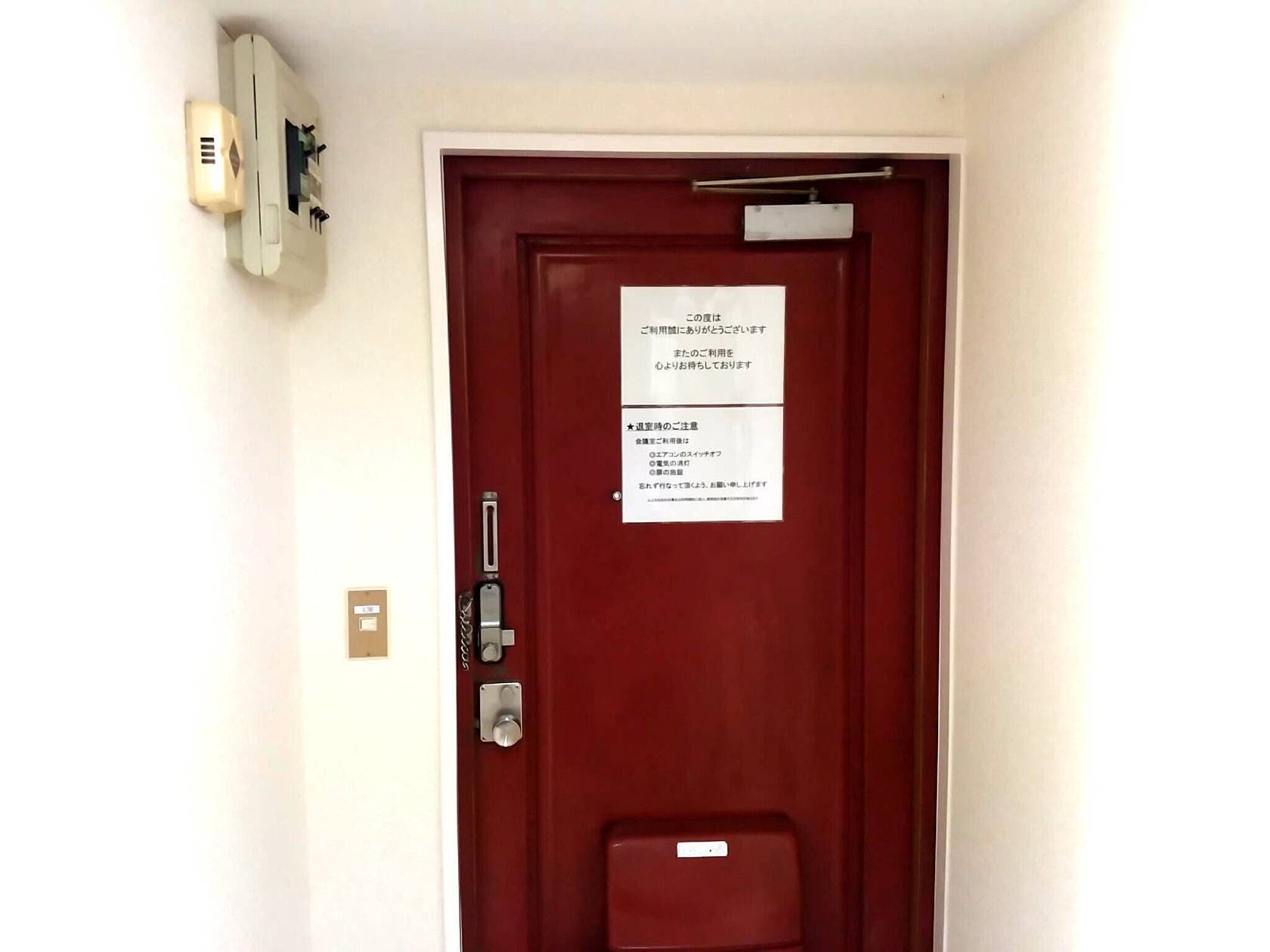 【大宮駅東口徒歩５分】小会議室／セミナールーム／★地域最安値★予算を抑えたい方へ★Wi-Fi有★～PSP会議室の大宮第１店舗ですの写真13