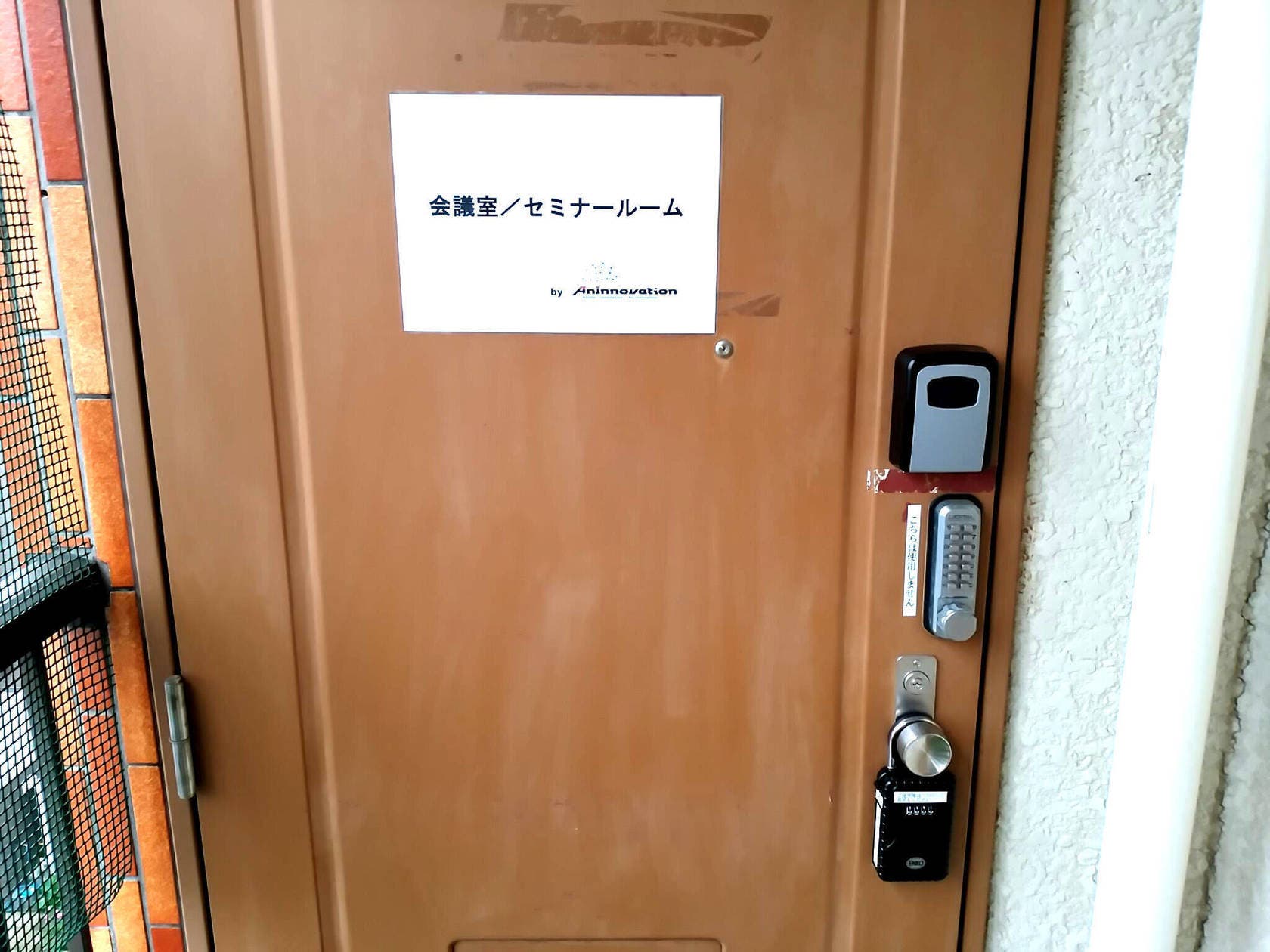 【大宮駅東口徒歩５分】小会議室／セミナールーム／★地域最安値★予算を抑えたい方へ★Wi-Fi有★～PSP会議室の大宮第１店舗ですの写真14