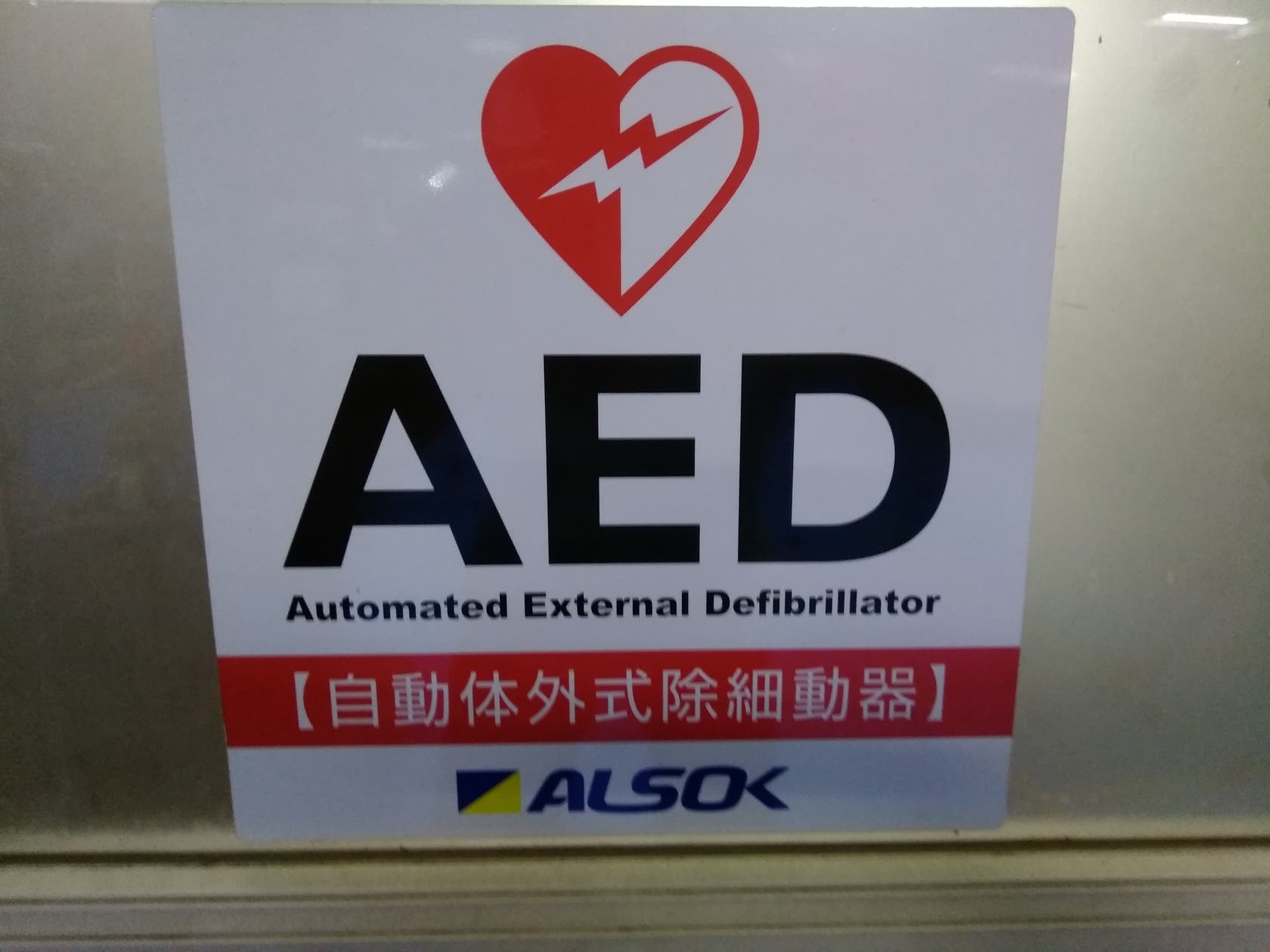 西武新宿線野方駅徒歩1分のボクシングジム　個人・グループトレーニング・ヨガや運動・撮影まで広々50坪、夜間もご利用できます。の写真13