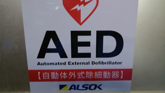 西武新宿線野方駅徒歩1分のボクシングジム 個人・グループトレーニング・ヨガや運動・撮影まで広々50坪、夜間もご利用できます。の写真13