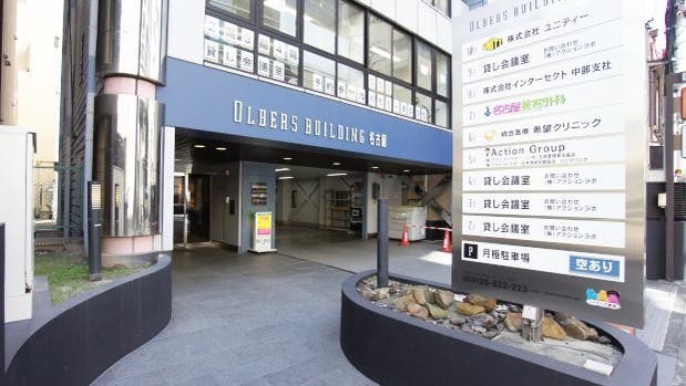 名古屋会議室 名古屋VIP貸し会議室名古屋駅前店 セミナールーム9Aの写真10