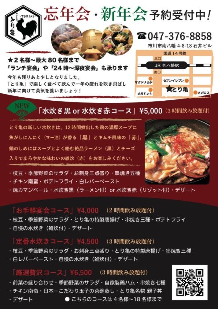 畳で寛げるフリースペース ママ会 撮影 お茶会 教室 会議利用などに！の写真6