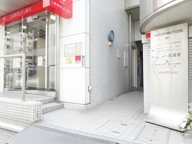 名古屋会議室　橋本ビル千種池下駅前店　4Ａ会議室の写真9