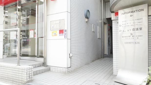 名古屋会議室 橋本ビル千種池下駅前店 B会議室の写真9