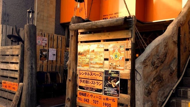 「まちの文化発信地」ライブハウス・音楽スタジオとしても使える!貸切パーティー・セミナーにも!の写真1