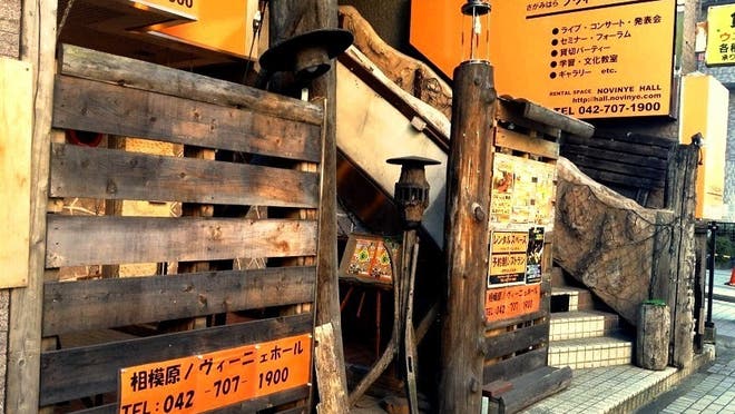 「まちの文化発信地」ライブハウス・音楽スタジオとしても使える!貸切パーティー・セミナーにも!の写真2