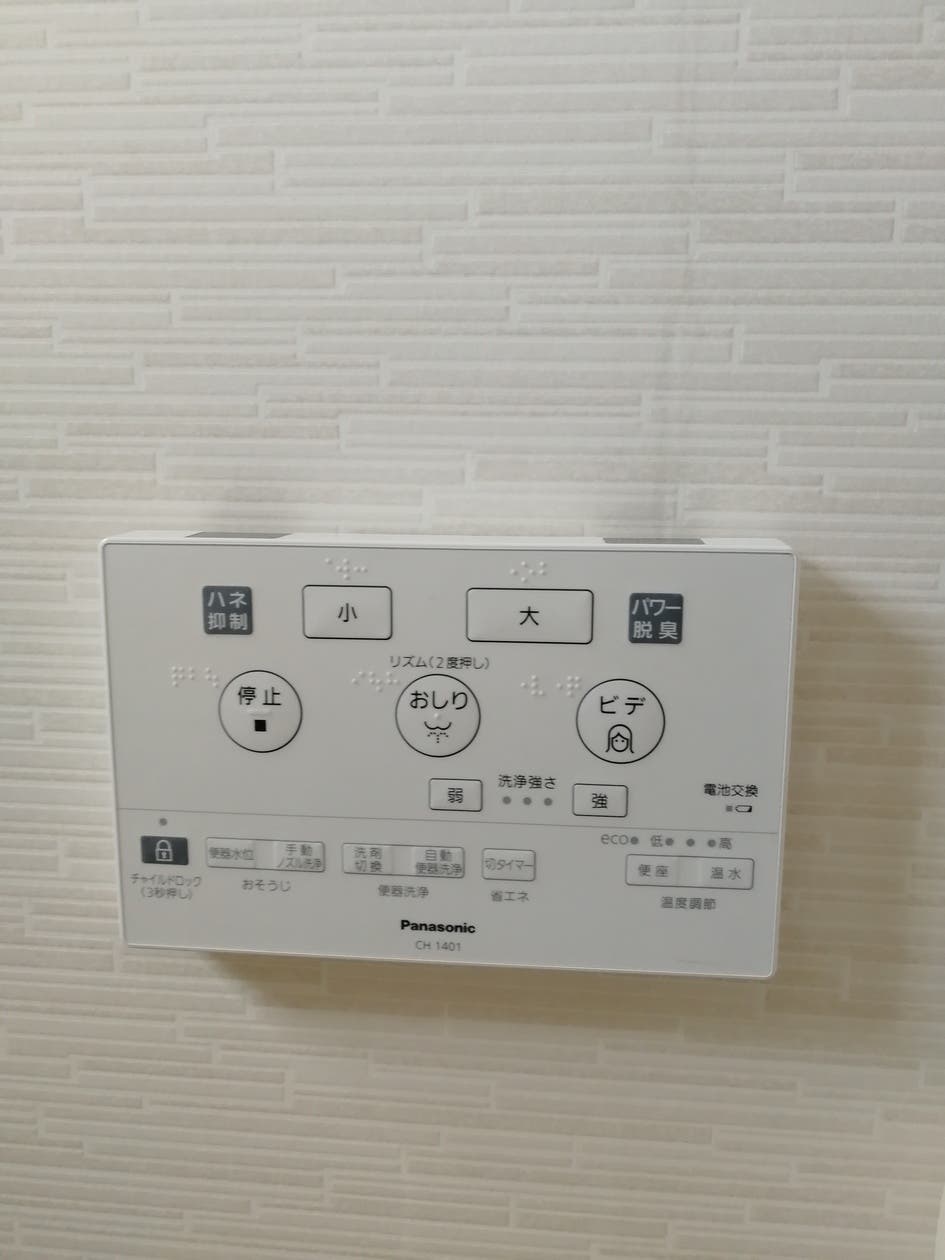 2LDKの1軒家を貸切！キッチン、冷蔵庫、冷暖房、洗面、浴室、トイレ完備！グランドピアノ有♪の写真13