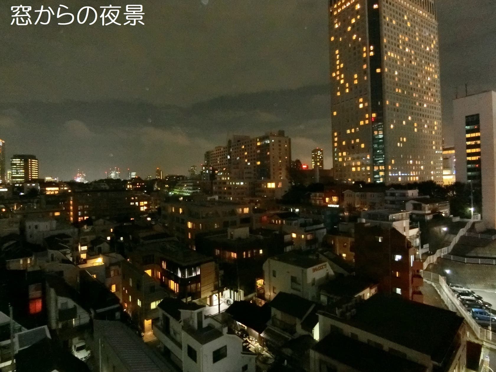 ★ComfortSpace品川★品川駅4分  無料Wifi・プロジェクター・55型モニター最大14名【SGS】の写真20