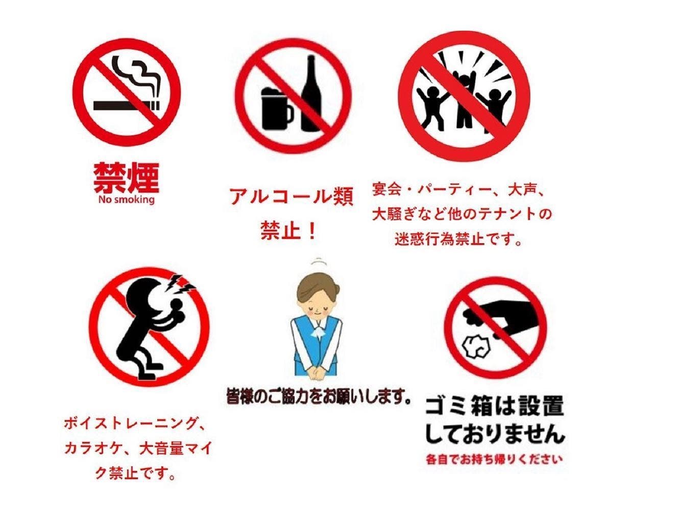 ★ComfortSpace品川★品川駅4分  無料Wifi・プロジェクター・55型モニター最大14名【SGS】の写真21