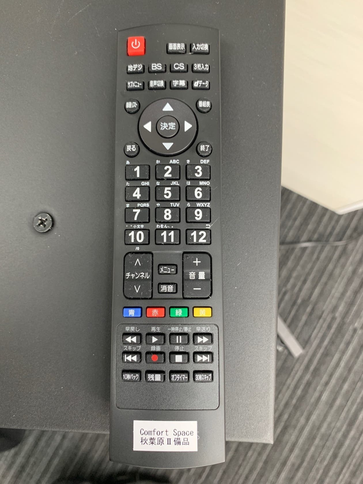 ★ComfortSpace秋葉原Ⅱ★秋葉原駅4分 無料Wifi・プロジェクター・大型55インチモニター！【HGK】の写真8