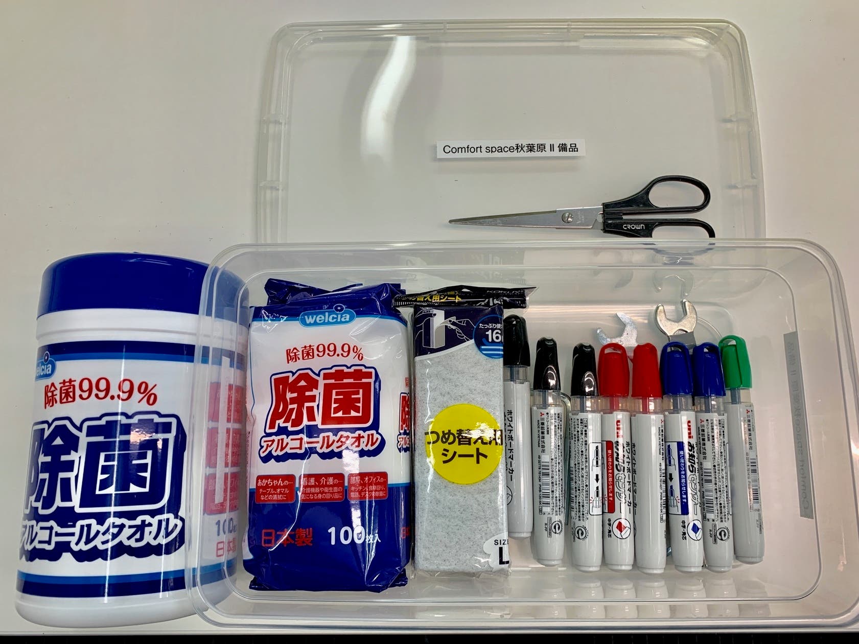 ★ComfortSpace秋葉原Ⅱ★秋葉原駅4分 無料Wifi・プロジェクター・大型55インチモニター！【HGK】の写真13