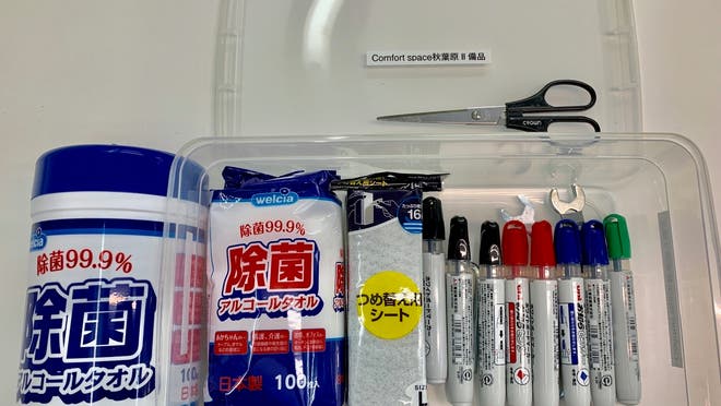 ★ComfortSpace秋葉原Ⅱ★秋葉原駅4分 無料Wifi・プロジェクター・大型55インチモニター!【HGK】の写真13