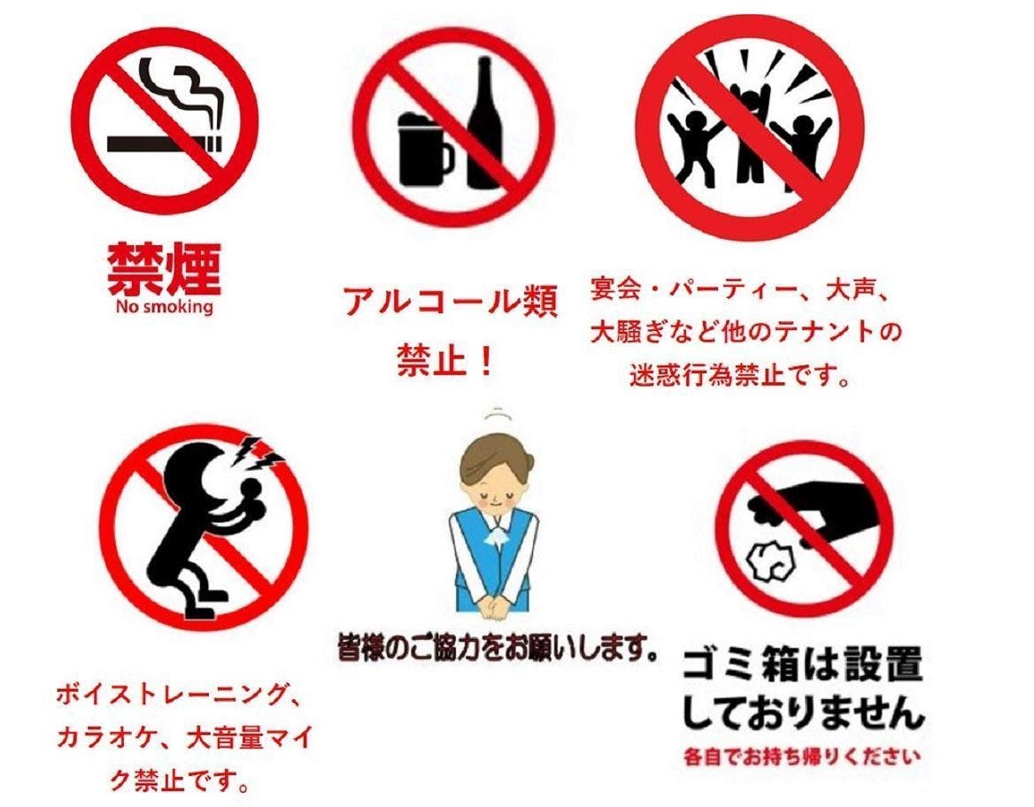 ★ComfortSpace秋葉原Ⅱ★秋葉原駅4分 無料Wifi・プロジェクター・大型55インチモニター！【HGK】の写真17