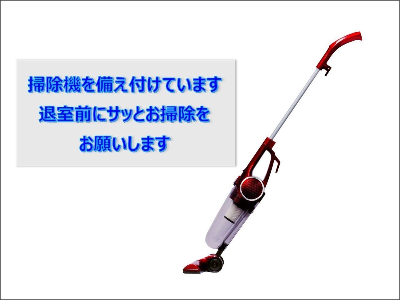 【楽らく会議室 神田】神田駅西口徒歩3分♪テレワーク・会議・セミナー・撮影・ゲーム・施術などにどうぞの写真23