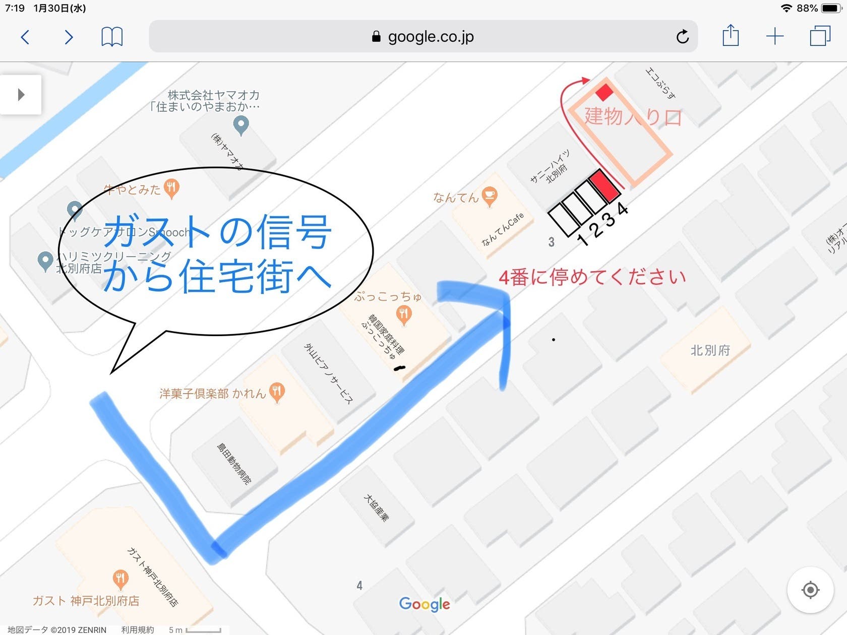 RC打ちっ放しの天井高4m おしゃれな空間で撮影・イベント・会議・セミナー・レッスンなどに。の写真10
