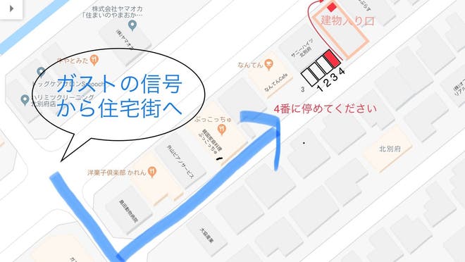 RC打ちっ放しの天井高4m おしゃれな空間で撮影・イベント・会議・セミナー・レッスンなどに。の写真10