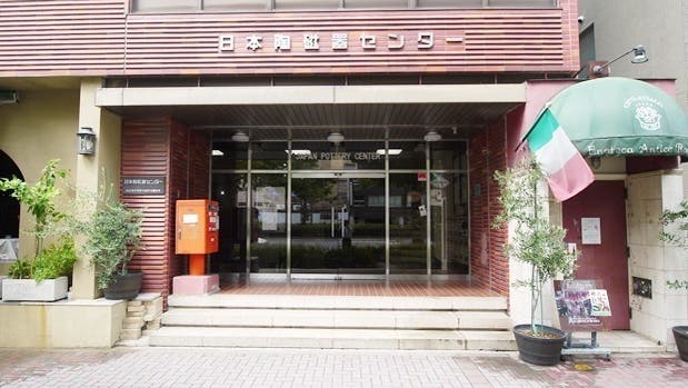 名古屋会議室 日本陶磁器センター 第三会議室の写真8