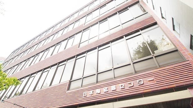 名古屋会議室 日本陶磁器センター 第三会議室の写真9