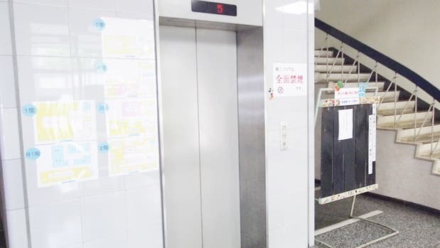 名古屋会議室 日本陶磁器センター 大会議室の写真7