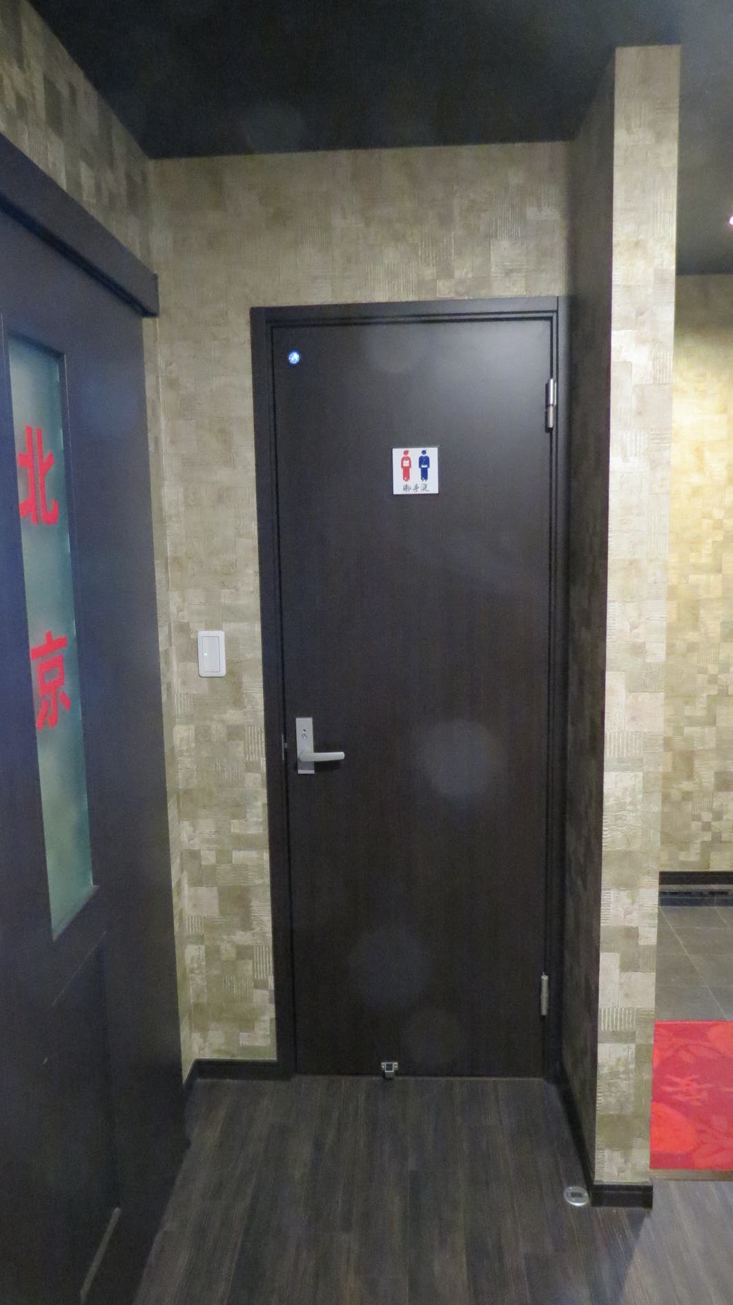 食事会・誕生日会・ママ会・会議、コスプレ撮影などに生かせるスペース、トイレ、収納付きの写真14