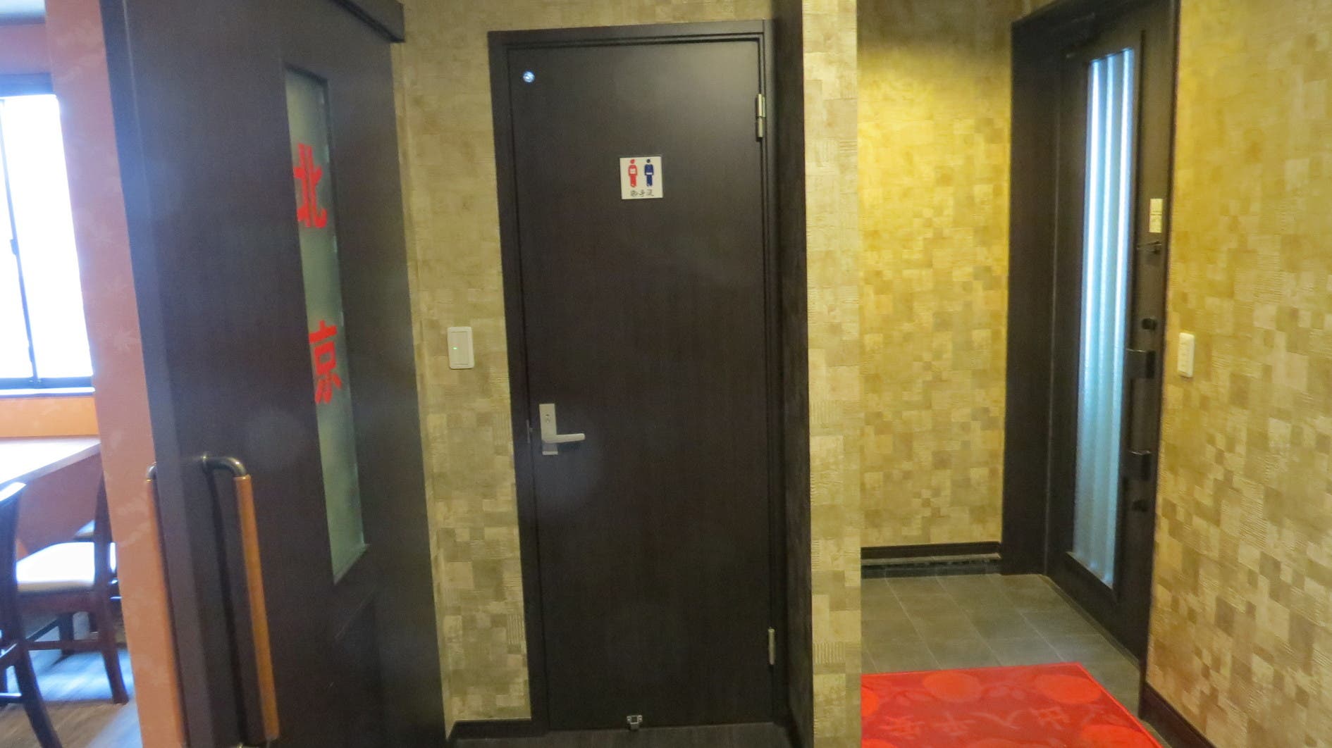 食事会・誕生日会・ママ会・会議、コスプレ撮影などに生かせるスペース、トイレ、収納付きの写真15