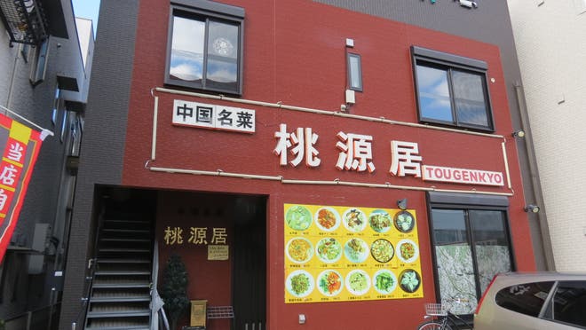 食事会・誕生日会・ママ会・会議、コスプレ撮影などに生かせるスペース、トイレ、収納付きの写真29