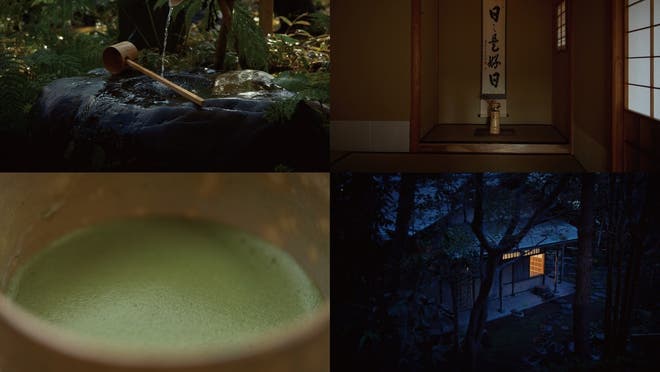 【湘南 鵠沼】吉松庵/江ノ電を傍らに日本庭園とお茶室を楽しみませんか。/ 茶室 撮影 会議 ヨガ 個展 の写真4